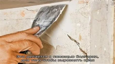 Как и чем заделать трещину в стене самые надёжные варианты Смотреть онлайн в поиске Яндекса