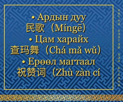 Хятад хэлтэй хэн бүхэнд Added A Хятад хэлтэй хэн бүхэнд