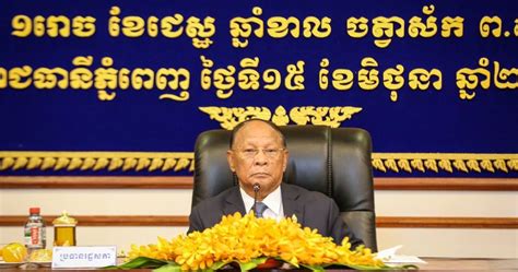 សម្តេចអគ្គមហាពញាចក្រី ហេង សំរិន អញ្ជើញដឹកនាំកិច្ចប្រជុំ គណៈកម្មាធិការអចិន្ត្រៃយ៍នៃរដ្ឋសភា