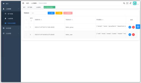 一个基于go和vue实现的现代化的openldap后台管理项目，简单易用，清晰美观，运维效率非常强（附源码）go Openldap Csdn博客