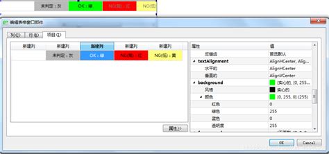 Qt QTableWidget qtablewidget设置表头 CSDN博客