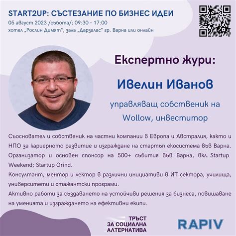 Wollow Coworking Varna On Linkedin Много полезно събитие за хора с