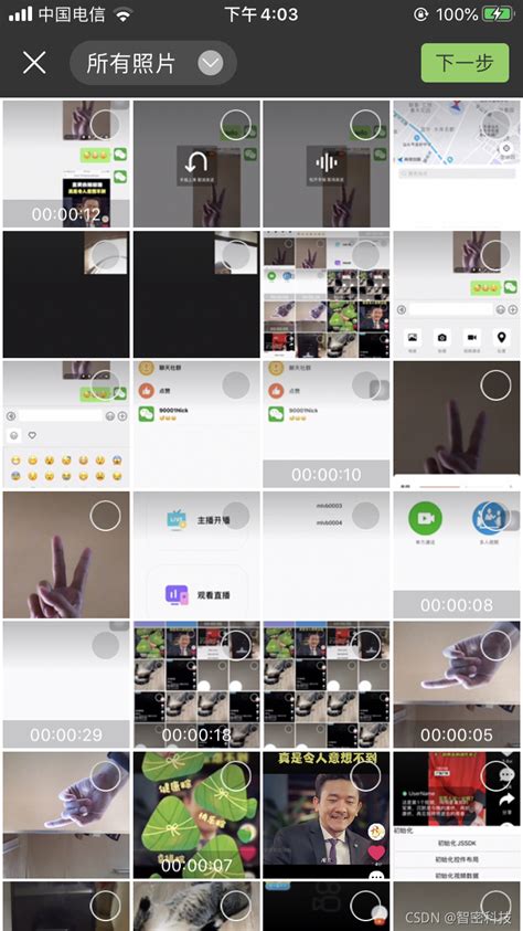 Uniapp框架如何实现仿微信相册 图视频过滤、相册选择功能uniapp 仿微信选择相册 Csdn博客 Uniapp框架如何实现仿微信相册 图视频过滤、相册选择功能uniapp 仿微信选择相册 Csdn博客