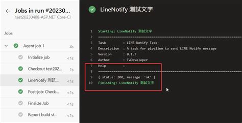 在Azure DevOps CI CD Pipeline中直接發送LINE通知訊息