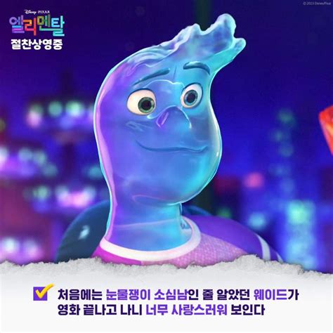 사실은 원소계 차은우라는 엘리멘탈 남자주인공 악플달면 쩌리쩌려버려 ＊여성시대＊ 차분한 20대들의 알흠다운 공간