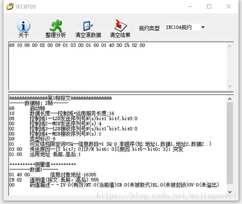 iec104协议学习遥测、遥信、电度 充电桩 遥信、遥测 协议 csdn博客