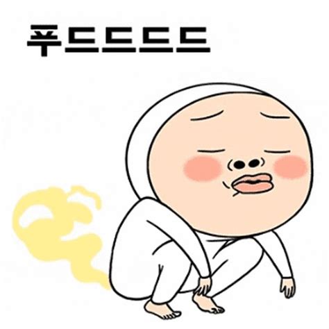 이모티콘 네이버 블로그 이모티콘 귀여운 만화 캐릭터 재미있는 포즈