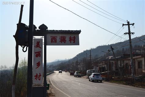张星利 西安灞桥西蒋村陈忠实先生老屋 搜狐大视野 搜狐新闻