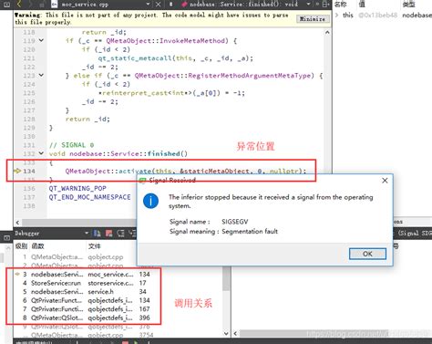 Qtcreator定位程序异常崩溃位置qvectorat崩了怎么看是哪个 Csdn博客