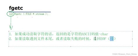 c语言 文件操作函数基础fgetc（读字符），fputc（写字符），fgets（读文本），fputs（写文本），fclose（关闭文件