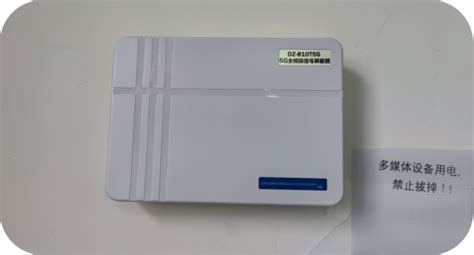 信号屏蔽器 手机干扰器 屏蔽器厂家 DZ 810T5G