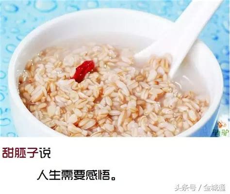 甘肅的美食不僅好吃還有哲理來客官先幹了這碗甜胚子 每日頭條