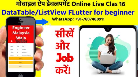 listview and datatable in flutter for beginners live class 16 mobile apps earn money wfh in