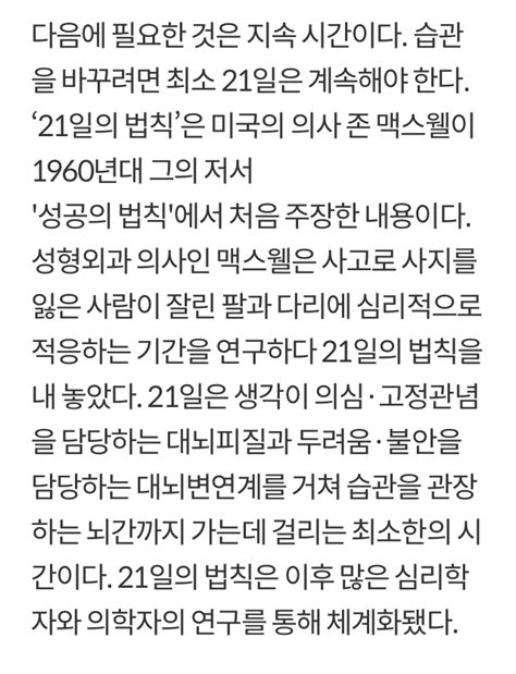 미끄러운 저울 위에 있는 느낌 웃긴대학 대기자료
