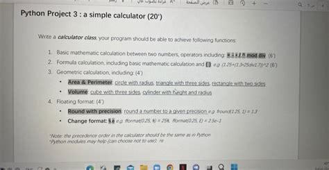 Solved Python Code To Inter In Jupyter Lap And Make An