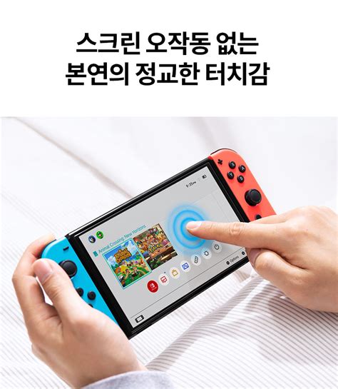 슈피겐코리아 닌텐도 스위치 Oled 붙이기 쉬운 강화유리 저반사 액정보호필름 글라스tr 이지핏 Ag
