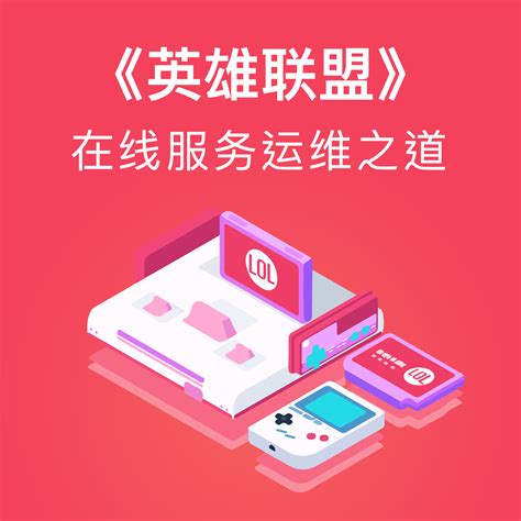 卷首语 极客时间