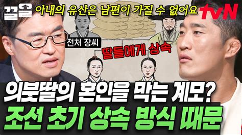 재산을 위해 엽기적인 사기극까지 벌여 의붓딸들의 혼인을 막은 계모 😱 그렇게 다 가져가야만 속이 후련했냐 장화홍련편