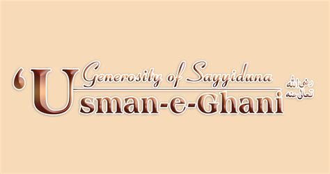 sakhawat usman ghani