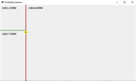 WinForm详细教程六WinForm中的GroupBox和Panel TabControl SplitContainer控件 知乎