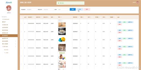 基于spring Boot和微信小程序的宠物之家小程序源码lw调试讲解宠物小程序源码 Csdn博客
