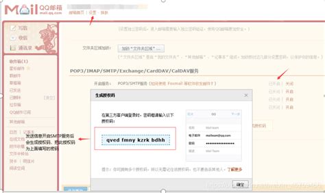 Centos7 配置mail发送邮件同一台centos机器 两个账户互发邮件 Csdn博客