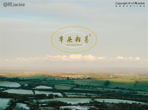 车头粉葛品牌视觉农产品包装设计 Jackie Szeto 站酷ZCOOL