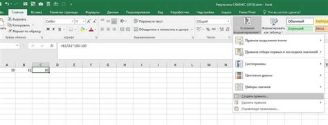 Как в Excel записать пи в Число Пи в Excel