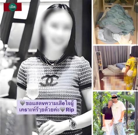 เปิดmapsเรื่องเด่น ‼️ เปิดคำพูดสุดท้ๅยของหญิงสาวขอนแก่น “ถ้าหนูหายไป 2 คืน ไม่มีใครทำหนูหรอก