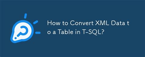 如何在 t sql 中將 xml 資料轉換為表？ mysql教程 php中文網