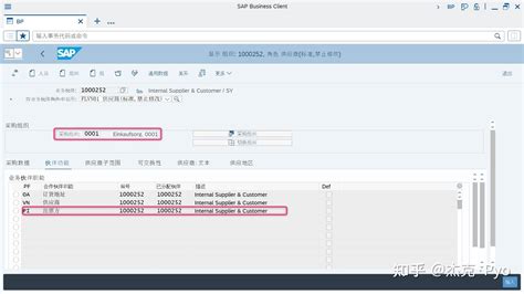 Sap 高级公司间交易流程 Sto 知乎
