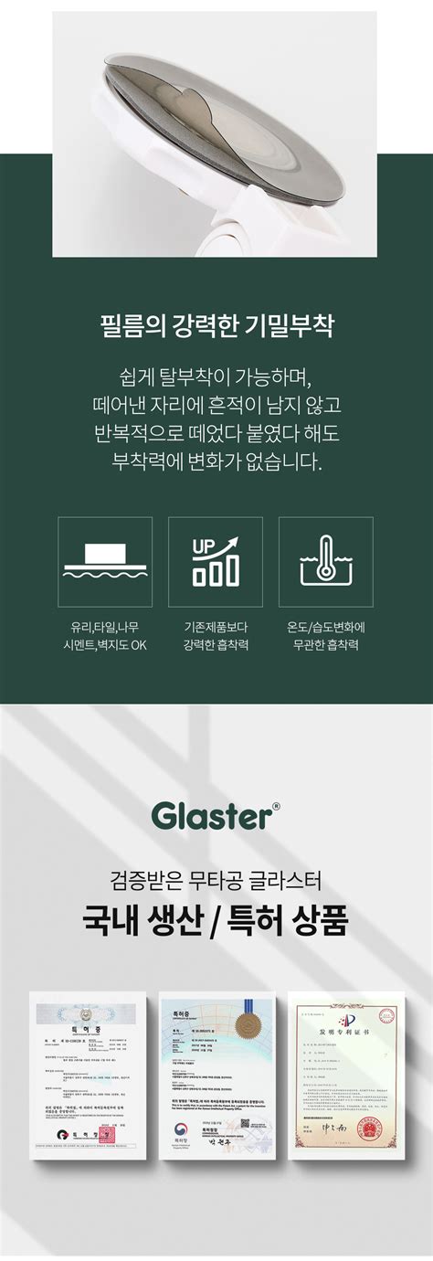 글라스터 스텐 욕실 코너선반 욕실선반 한샘몰