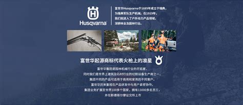 富世华官方旗舰店 京东