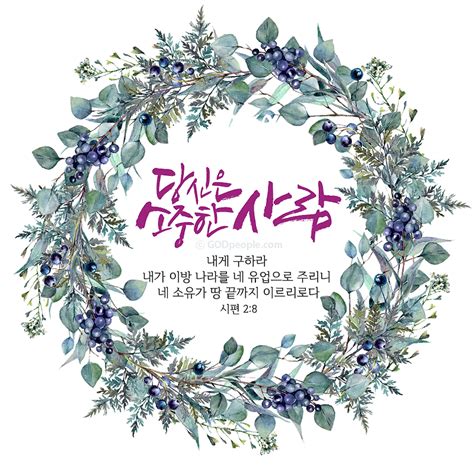 2023 설 명절 구정 새해 인사말 문구 좋은글 이미지 모음 2 갓피플 새해인사