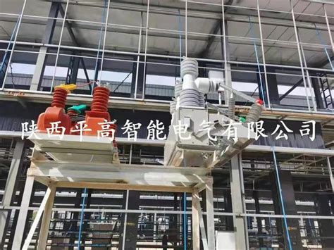 35kv柱上永磁真空断路器zw32 40 5 630A 25 1250A 31 5 知乎
