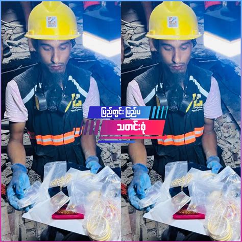 ပြည်တွင်းပြည်ပသတင်းစုံ ဒီနိုင်ငံမှာ ဒီလိုမျိုး အဖိုးတန်တဲ့လူတွေ အမ