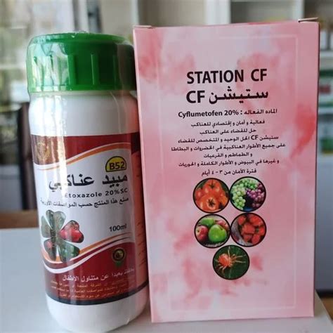 Insecticide Kill Red Spider Mites Cyflumetofen 20sc China
