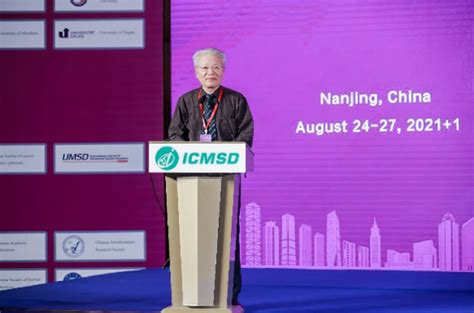 Prof Xiaoting Rui A Member Of The Chinese Academy Of Sciences Download Scientific Diagram