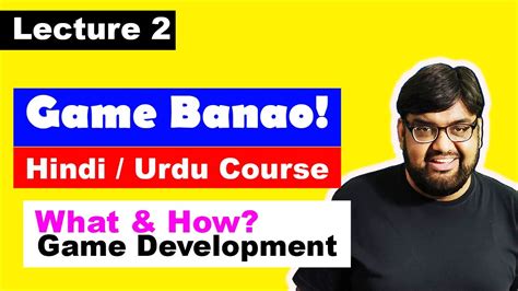 Game Development Course Urduhindi Sec 1 Lecture 2 What Why And Why Of Game Development