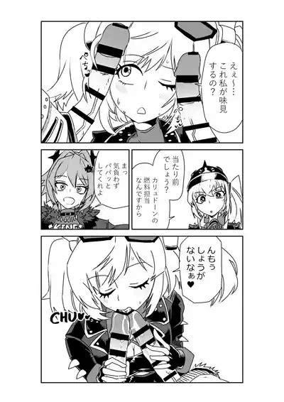 Burnice Accompanies Lucy And Caesar In A Duel Nhentai Hentai Doujinshi And Manga