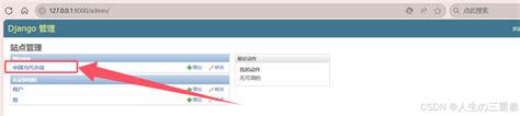 Django连接mysql数据库djangomysql Csdn博客