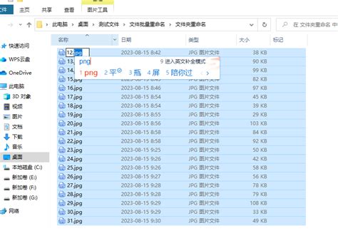 批量修改文件后缀名，两个方法轻松搞定 知乎