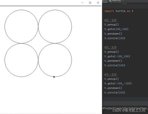 Python初级编程题示例初一python代码 Csdn博客