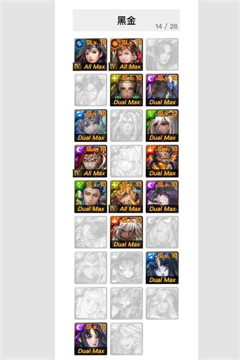 抽卡 一抽大進化 項羽換黑金 神魔之塔板 Dcard