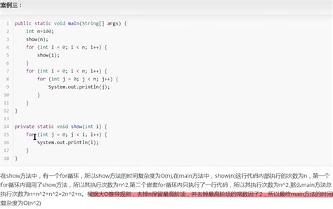 Java算法 复杂度七大查找 十大排序 贪心java中查找复杂度 Csdn博客