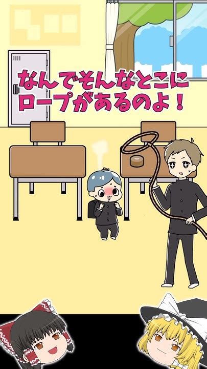 【ロボット中学生＃21】アンテナがこわれてしまったロボットくん【霊夢と魔理沙】 Shorts ロボット中学生 ゆっくり実況 Youtube