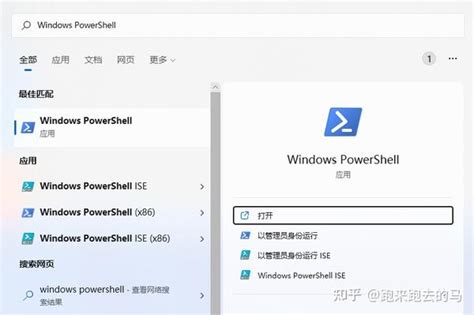 生信学习笔记（二）：windows11安装linux子系统—wsl2的部署 知乎