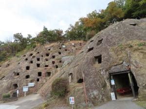 横穴古墳群を知っていますか？ 日本最大規模の横穴に圧倒されました。 Ourage 集英社の雑誌myageのオンラインメディア