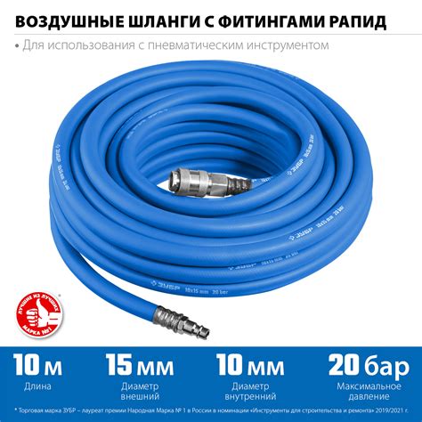 Каталог :: Силовая техника :: Компрессоры воздушные :: Шланги воздушные ...