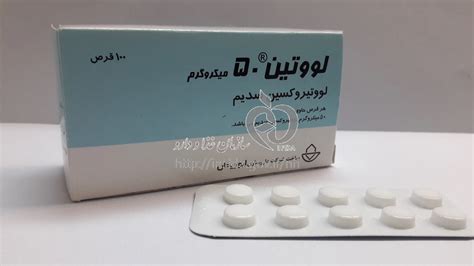 🥇️ لووتین قرص خوراکی 50 Ug Levotin سلامتی 24